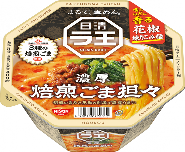 Omi Japan Market