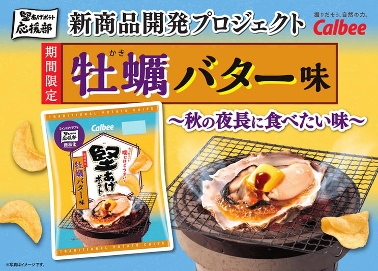Omi Japan Market
