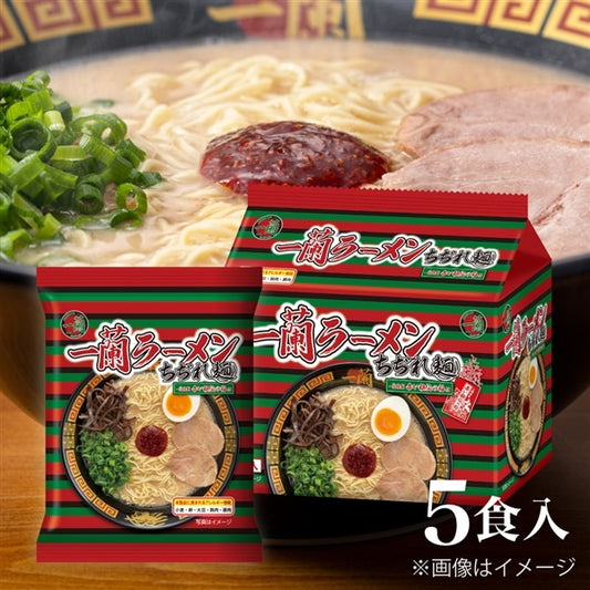 Collections – Omi Japan Market