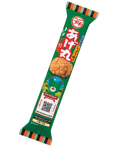 Bourbon Petit Little Snack Chips Collection – Omi Japan Market